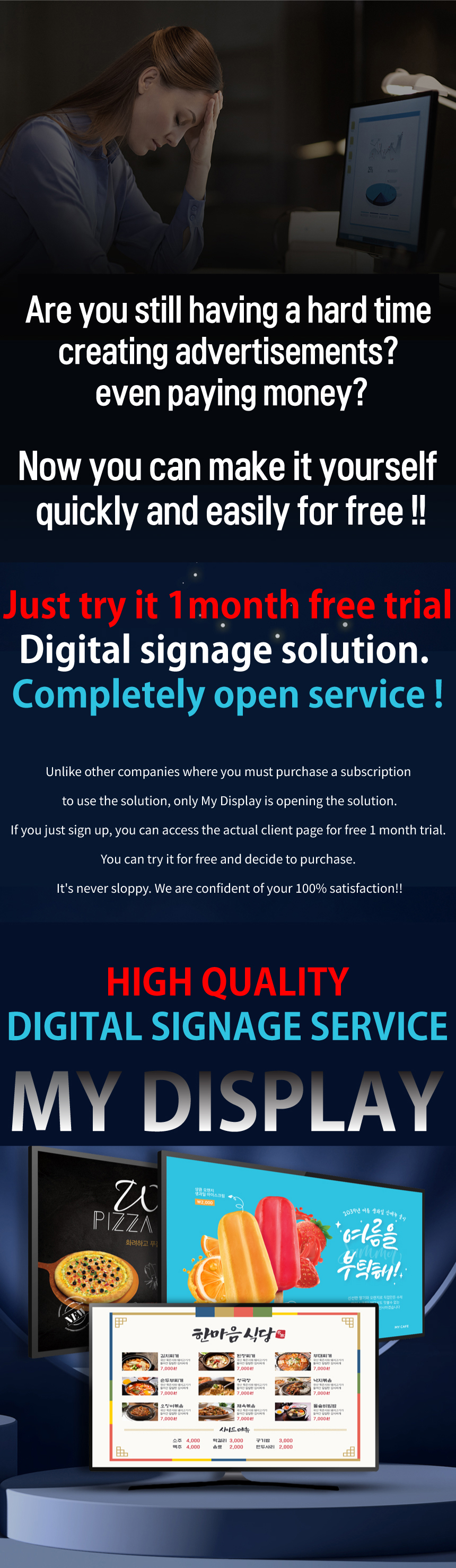 ATO Display - My Display Solution Program