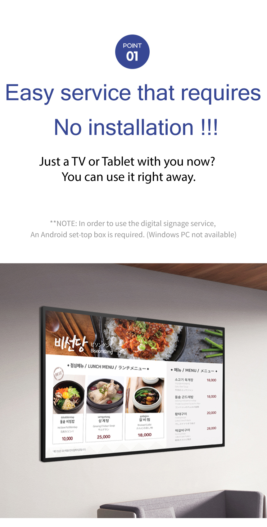 ATO Display - My Display Solution Program