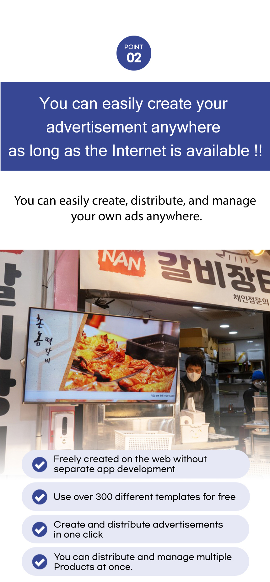 ATO Display - My Display Solution Program