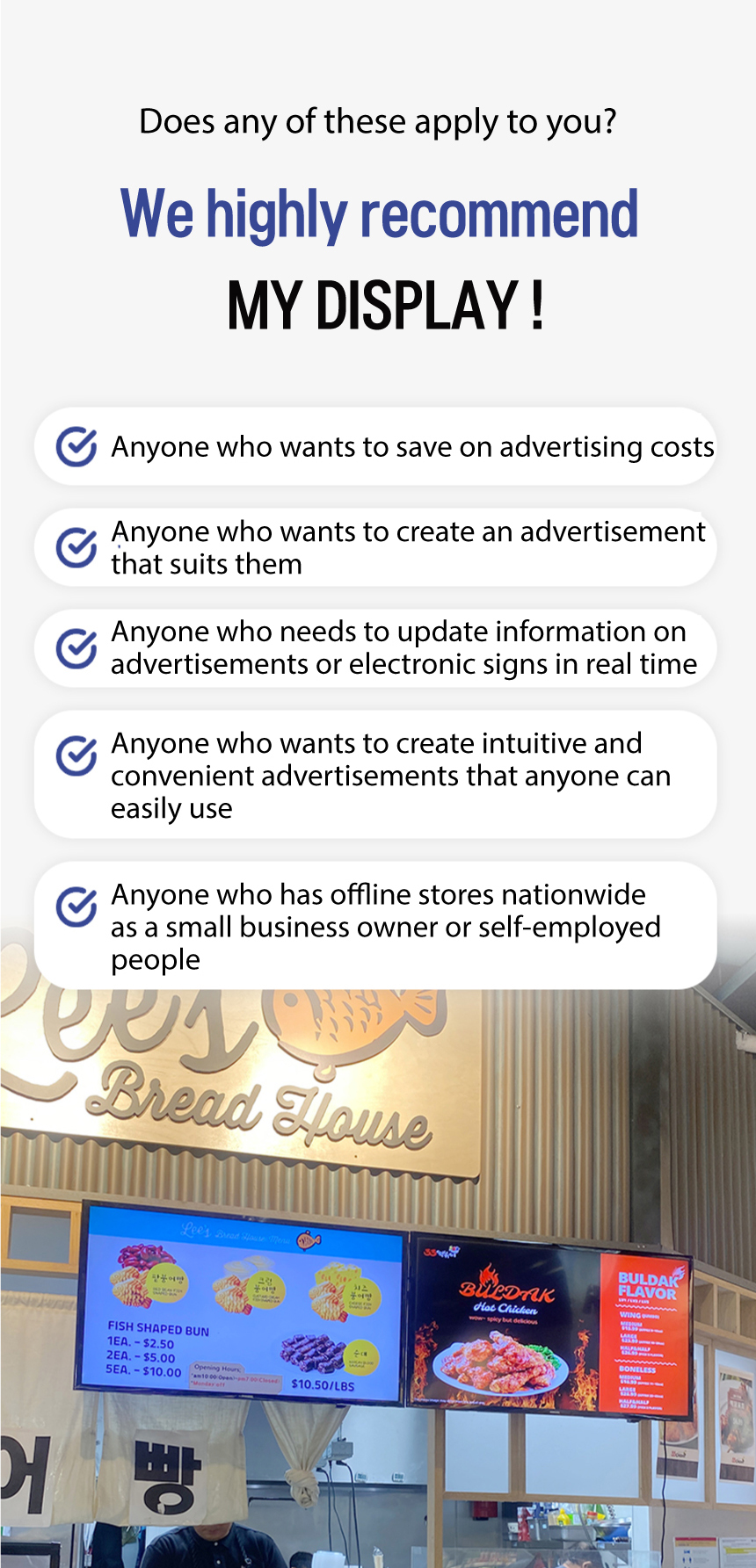 ATO Display - My Display Solution Program