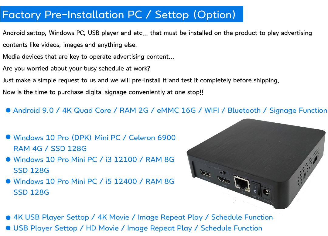 ATO Display - Floor Standing Digital Signage