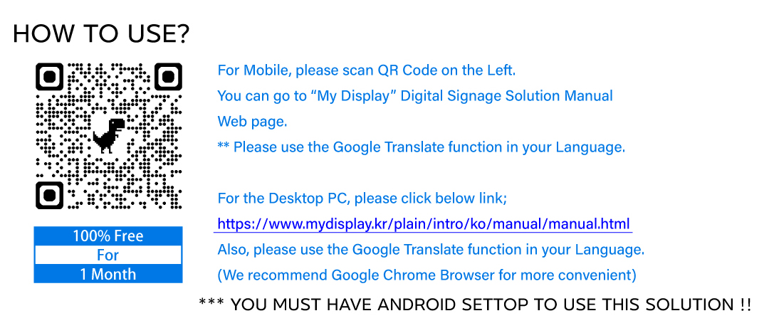 ATO Display - Floor Standing Digital Signage