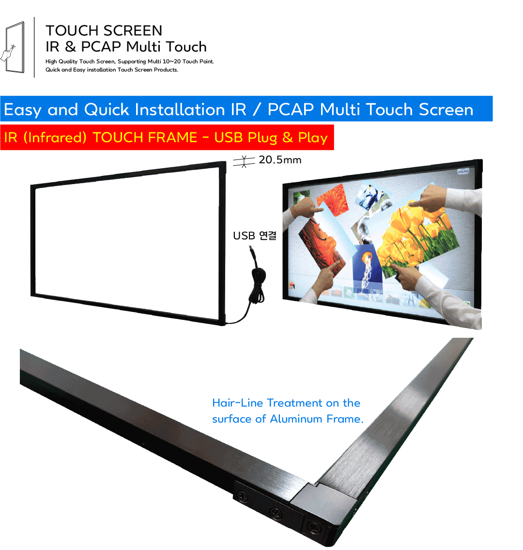 ATO Display - IR / PCAP Touch Screen