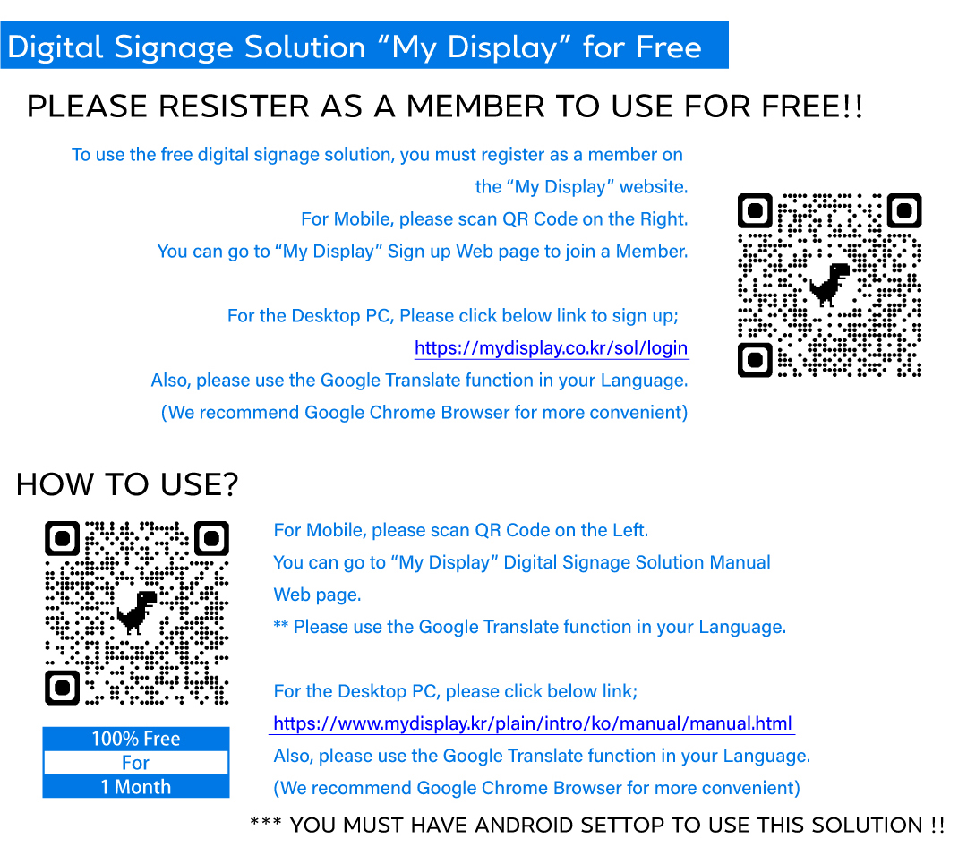 ATO Display - Wall Mounting Digital Signage